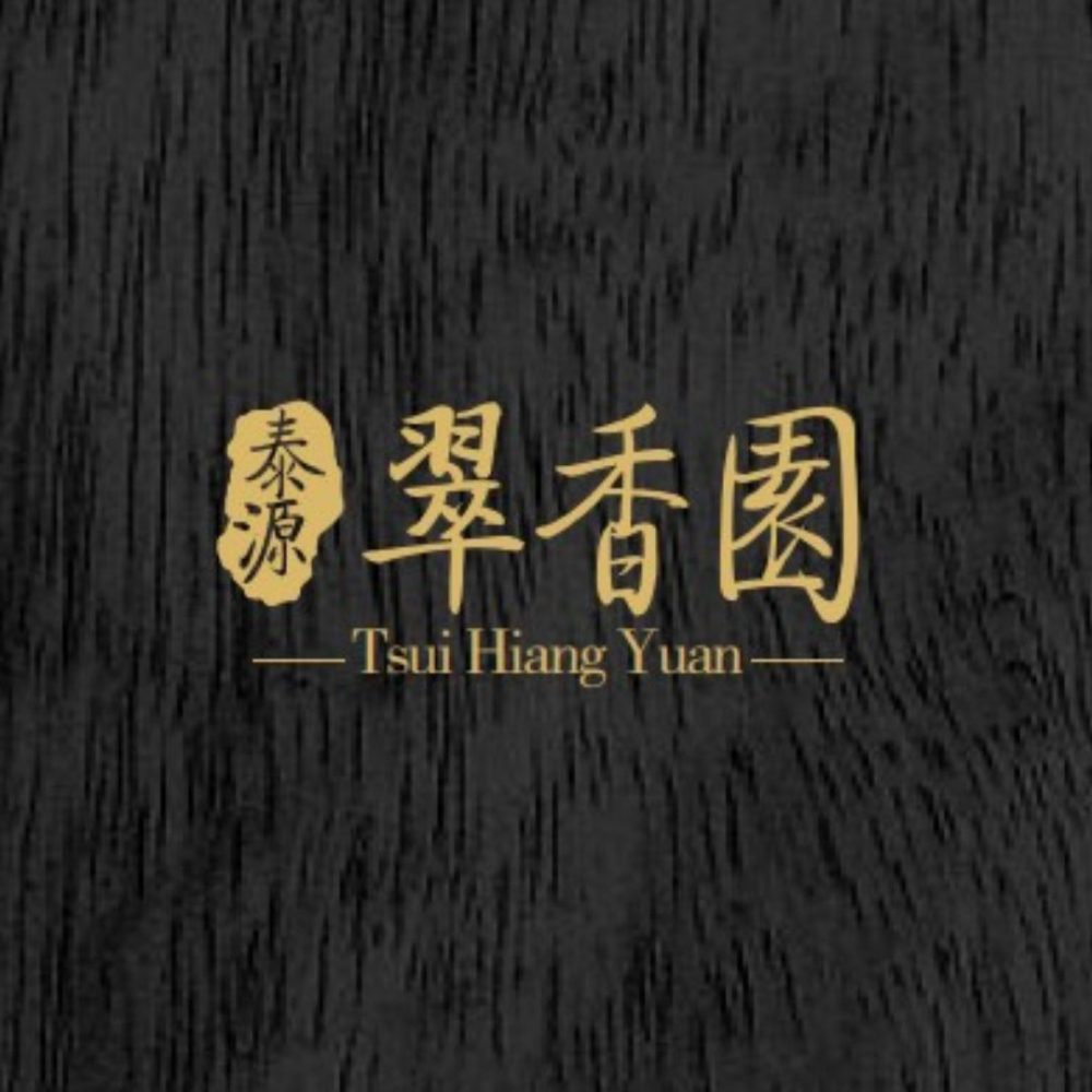 Tai Yuan Tsui Hiang Yuan - SGCC