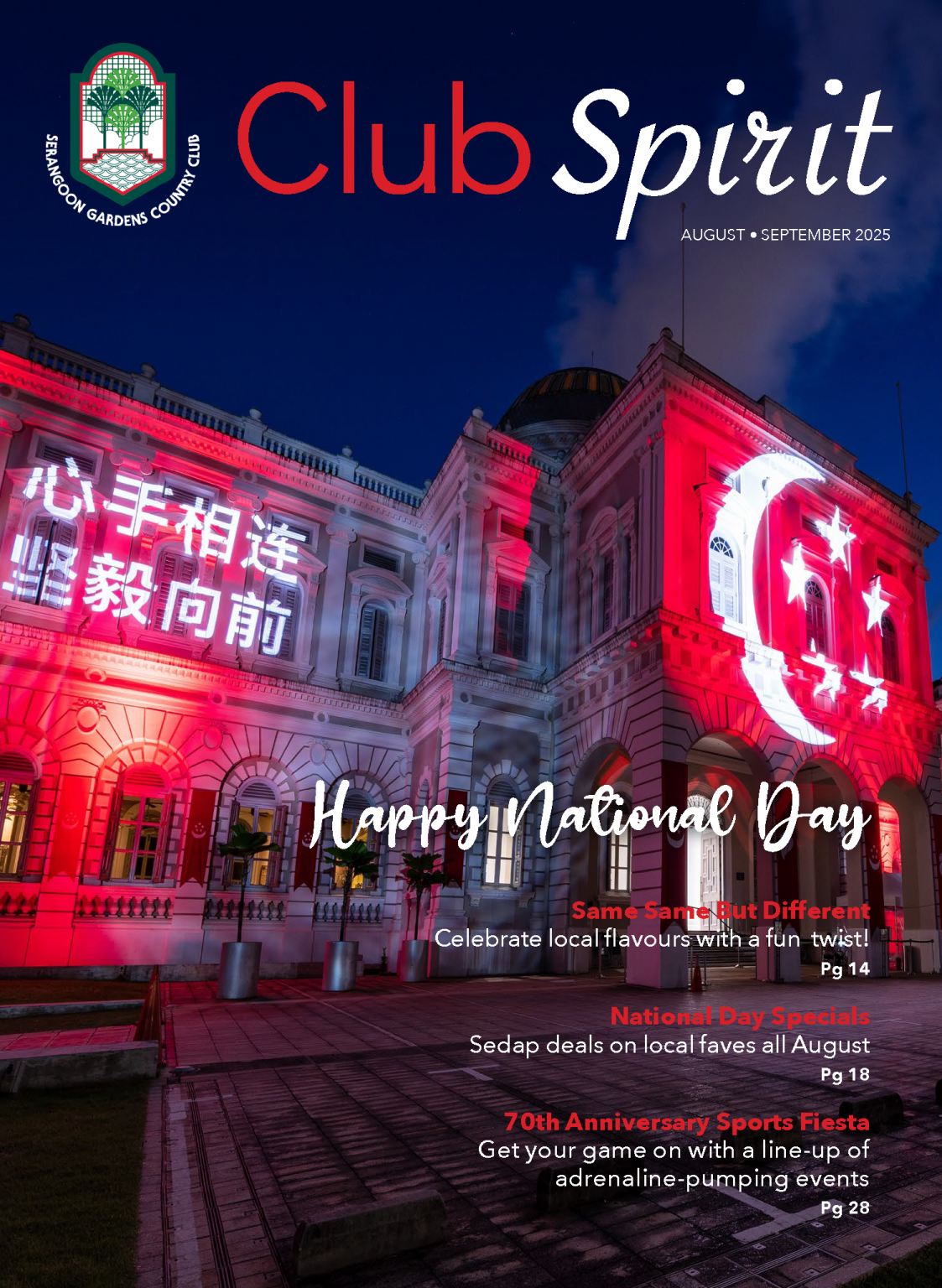 Club Spirit - SGCC